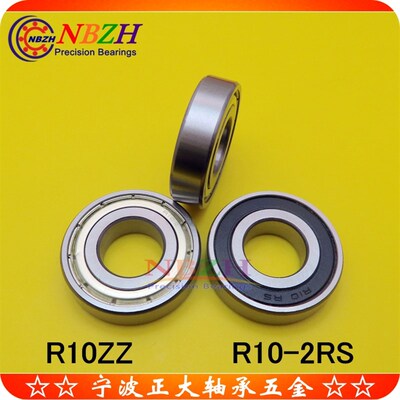 纺织机 英制轴承 SR10ZZ R10ZZ EE5 R10-2RS 15.875*34.925*8.731