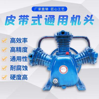 大功GFB率充气泵三缸双缸泵头压7压.5/1KW高1压泵头缩机空机机头