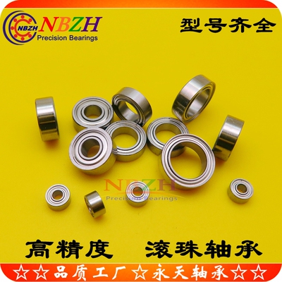 轴承639/2 639/2.5 639/3 639/4 639/5 639/6 639/7 639/8 -2Z ZZ