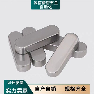 BLC01-B3 4 5 6 7 8 10 12 14 15 16 18-L6 8 10 15 20 25 30平键