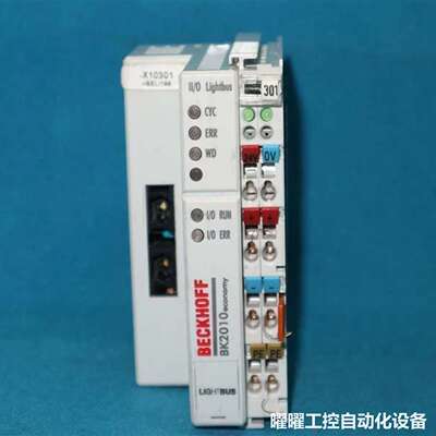 Beckhoff BK2010 Lightbus Coupler 24VDC