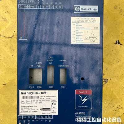 ThyssenKrupp蒂森电梯变频器实拍图