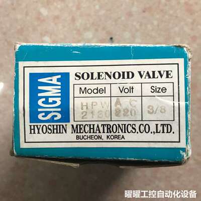 韩国原装Autosigma流体电磁阀 HPW2130 实物拍