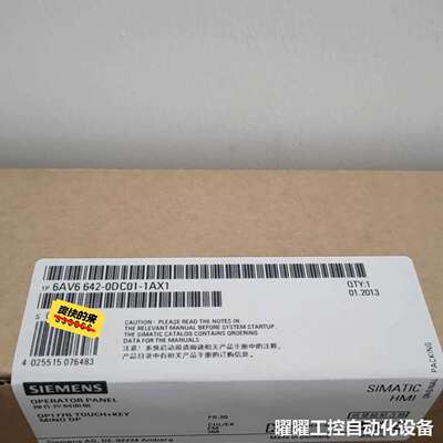 6AV6642-0DC01-1AX1 6AV6 642-