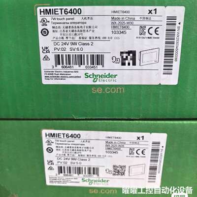 HMIET6400