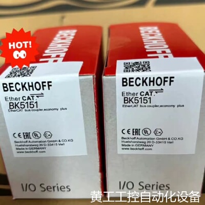 议价倍福BK5151全新现货议价