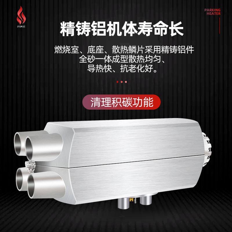 柴暖驻车加热器暖风机柴油车载车用24v12v家用货车气暖小型取暖器