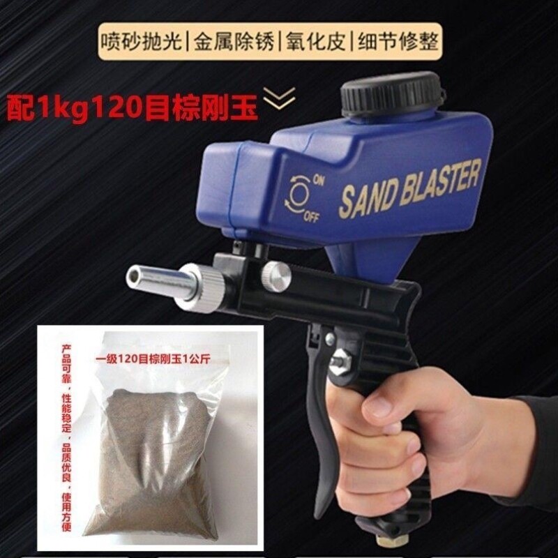 手持式气动喷砂枪喷砂机便携式抛光除锈除油污机气动高压辅助工具