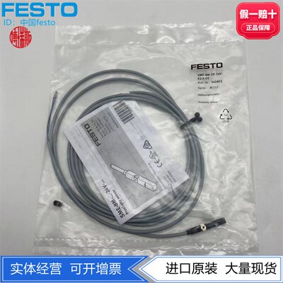 FESTO费斯托接近开关SME-8M-DS-24V-E-0.3-M8D 543892正品 现货