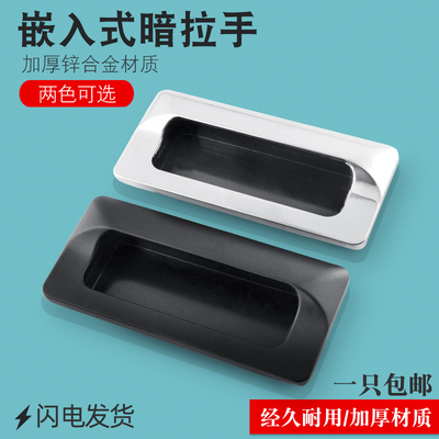汤科埋入嵌入式暗拉手隐形拉手AP-183-2把手XAM35-A110暗装扣手