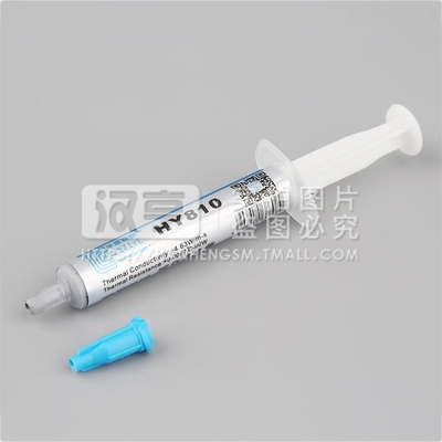 HY810导热膏2G 高性能CPU显卡LED散热硅胶 导热硅脂导热膏系数4.5