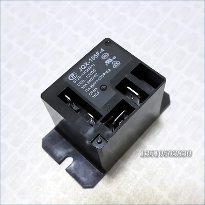 宏发HF JQX-105F-4 012D-1HS(551) 12V DC直流小型继电器开关 30A