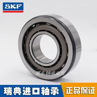 原装进口SKF角接触轴承7309 7310 7311 7312 7313BEP BECBP BECBM