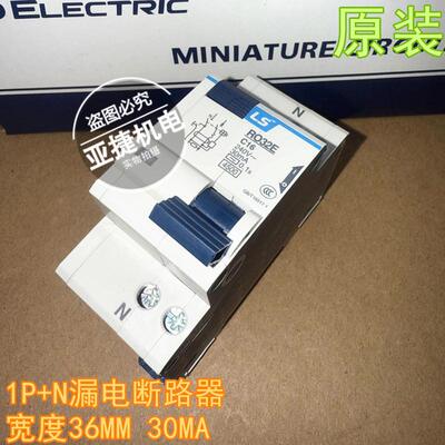 原装 LS RO32E 漏电断路器 C10 C16 C20 C32 C6 240V 30ma R032E