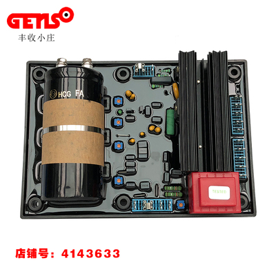 利莱森玛发电机调压板 大功率R448R449无刷励磁自动稳压调节器AVR