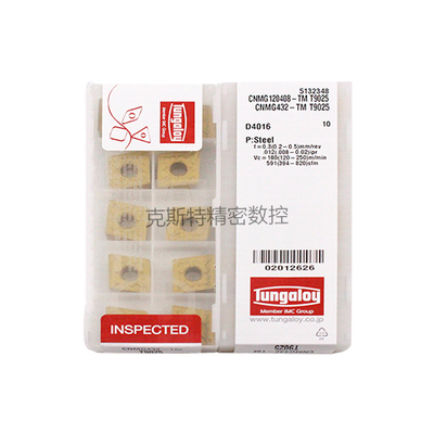 日本东芝泰珂洛 Tungaloy数控刀片 CNMG120408-TM T9025 加工钢件