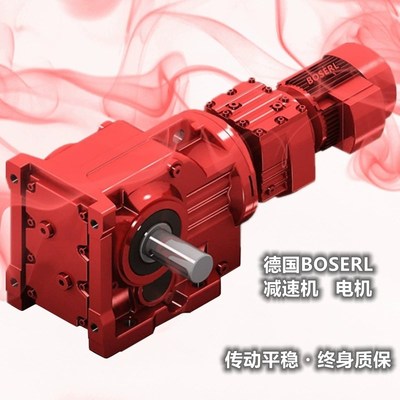 K系列减速电机K127R87DRN132S4 K127R87DRN160L4 K127R87DRN160M4