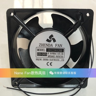 正品全新原装 MODEL-ZD1238A2HB/HS 220V 12CM厘米12038 散热风扇