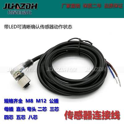 XS2F-M12PUR3A2MPLED XS2F-M12PUR3A5MPLED XS2F-M12PUR3A10MPLED