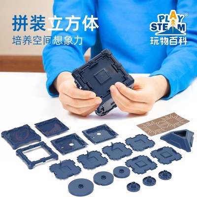 玩物百科 机关盒子解密玩具魔方鲁班锁儿童玄机盒益智力解扣玩具