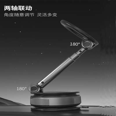 360度可旋转汽车手机支架