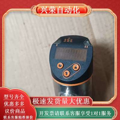 压力传感器PN3594,成色9新，功能只有便宜