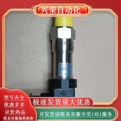 KONGSBERG GT300C3G16V原装，实图拍摄