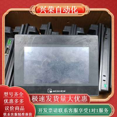 威纶 触摸屏 TK6070iP 现货多台，九成新，成色