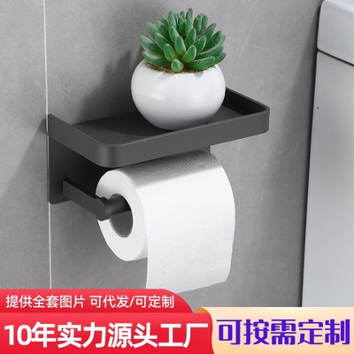 简约浴室免打孔壁挂式纸巾盒收纳置放手机纸巾架卫生间厕纸卷纸架