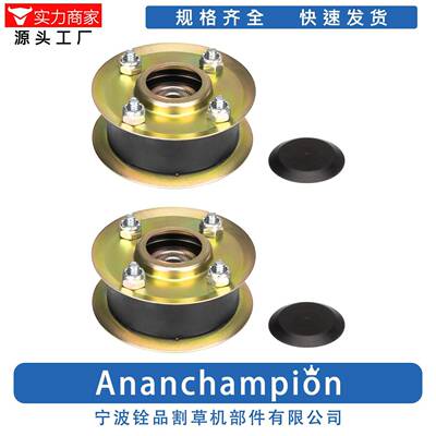 园林机械厂草坪机割草机配件刀架皮带轮Pulley-全新包邮
