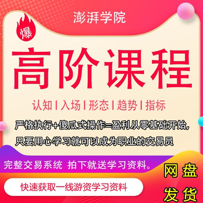 外汇/期货/股票交易策略交易系统技术分析全面透彻黄金原油