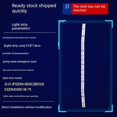 适用乐华S32C电视灯条JS-D-JP32DM-061EC(80510) E32DM1000 HE-75