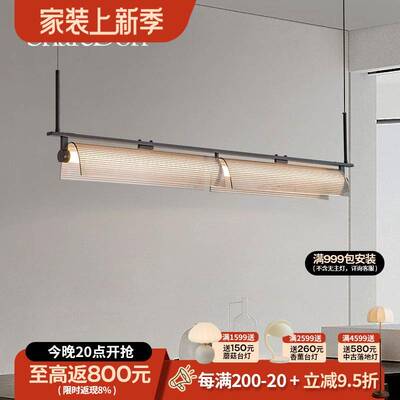 ShareDon 意式极简餐厅吊灯 一字长条玻璃餐桌灯2024新款吧台茶室