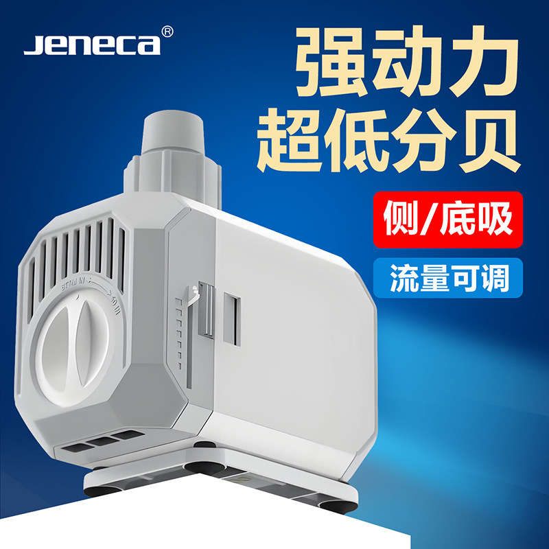 金利佳鱼缸潜水泵超静音底吸泵过滤水循环过滤泵换水抽水泵侧吸泵