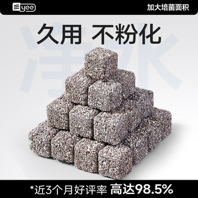 yee来宝丸鱼缸过滤材料石英球