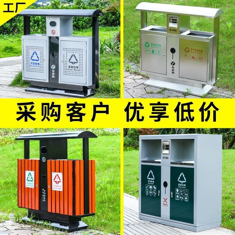户外垃圾桶环卫公园小区景区金属环保拉圾筒室外分类果皮箱垃圾箱
