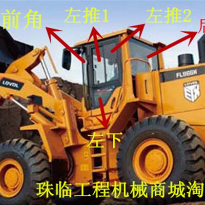 雷沃重工966装载机前挡 后挡 左右门窗挡风玻璃铲车不包邮走物流