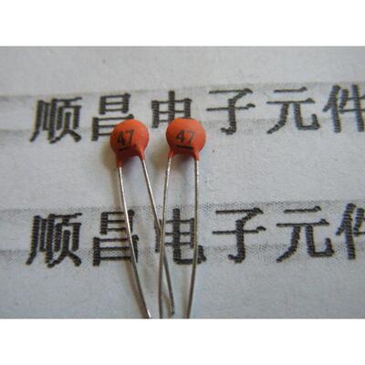 瓷片电容 47PF 50V 47P 磁片电容 瓷介电容（一包1000个）