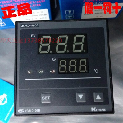正宗KEYANG科洋XMTD-8000 Pt100 温控仪 XMTD-B8432 温度控制仪