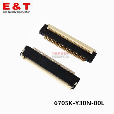 Entery恩得利6705K-Y30N-00L连接器0.5间距30翻盖FPC排线插座现货