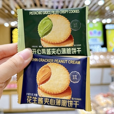 南伯旺果酱夹心薄脆饼干花生酱土豆薄饼网红休闲零食小吃独立包装