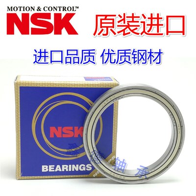 进口轴承 FR4 R2 3 4 6 8 10 R12 R14 R16 R166 R188ZZ RS 24 155