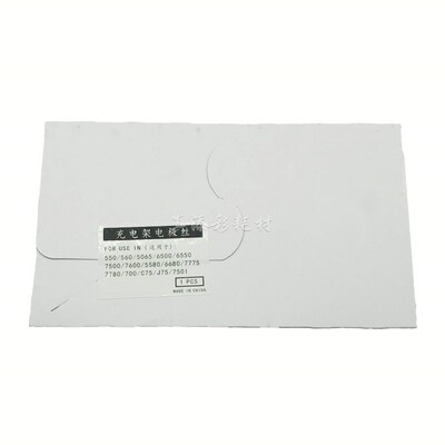 施乐DCC560 570 5580 6680 7780 700 J75 550 6550电极 充电丝