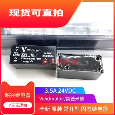 全新原装 V23109-S2421-R030 Vincotech进口固态继电器3.5A 24VDC