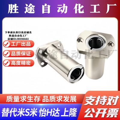 M思米 LHFCWMF6 8 10 12 13 16 20 25 30/ G H L 双衬切边法兰型