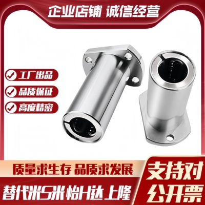 M思米 SLHFCWS6 8 10 12 13 16 20 25 30/G H L 不锈钢对切边法兰