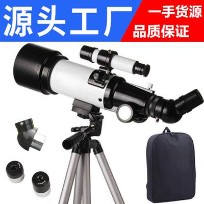 F70400M天文望远镜带寻星镜儿童专业观月高倍高清户外望眼