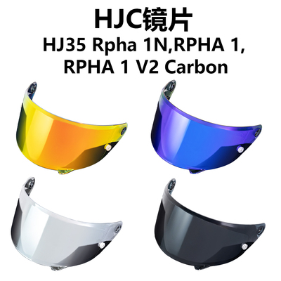 HJC红牛奥斯汀Rpha1N夸塔拉罗Rpha1头盔镜片RPHA 1 V2 Carbon镜面