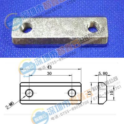 智鑫云机械手配件双孔两孔螺母M6 天行铝型材连接滑块JE40D060