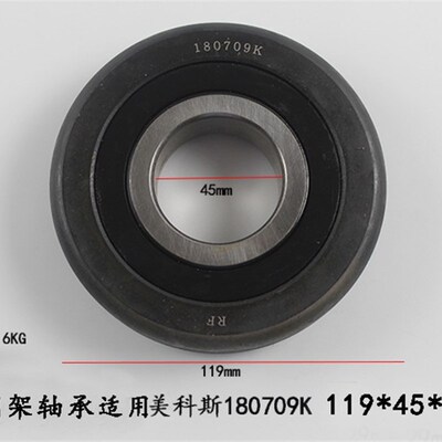 叉车门架轴承 180709K滚轮 轴承 适用美科斯3T 3.5T  116*45*29